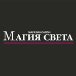 Magiya sveta (Lomonosova Street No:37), elektrik ve elektrikli ürün mağazası  Velikiy Novgorod'dan