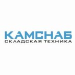 Kamsnab (Vurnarskoe Highway No:11), depo ekipmanları  Cheboksary'den