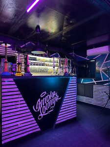 Smoke Lounge (Gogolya Street No:38к1), nargile kafeler  Kurgan'dan