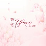 Fiori da Me (Lyotchika Ivana Fyodorova Street No:8к1, mikrorayon Klyazma-Starbeyevo, kvartal Klyazma), çiçekçiler  Himki'den
