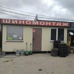 Шиномонтаж (Евпаторийская улица No:49, село Родниково), oto lastik tamiri  Kırım Cumhuriyeti'nden