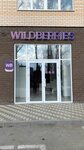 Wildberries (ulitsa Druzhby No:10к1), teslimat noktası  Georgievsk'ten