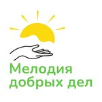 Мелодия добрых дел (Lunacharskogo Street No:23), yardım kuruluşları  Ulyanovsk'tan