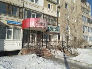 Elena (Iýrıı Gagarın kóshesi No:18), kuaförler  Kostanay'dan