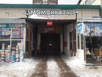 Grandvirage (Táýelsizdik dańǵyly No:31), otomobil servisi  Astana'dan