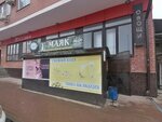 Маяк (Bzhegokayskaya ulitsa No:21/1, aul Novaya Adygeya), market  Adıge Cumhuriyeti'nden