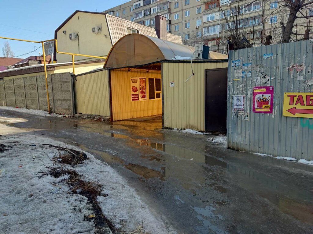 Market Фрукты и овощи, Saratov, foto