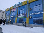 Kaspi Postomat (Bauyrzhan Momyshuly Avenue No:27А), parsel otomatı  Temirtav'dan