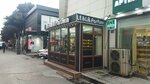 Le la parfum (Mеhеmmеd Hadi Street No:183), kozmetik ve parfümeri mağazaları  Bakü'den