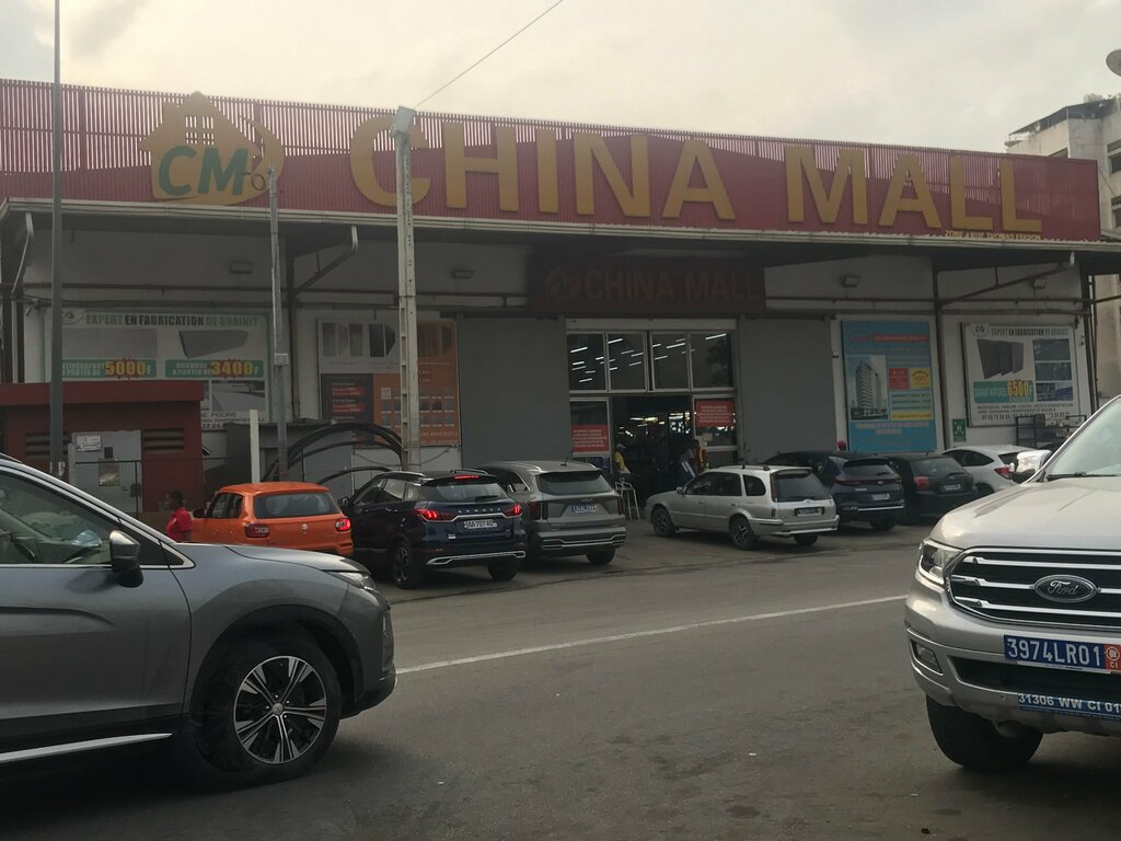 Alışveriş merkezleri China Mall zone 4, Abican, foto
