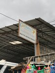 Catrans Station Adjame (Rue Nantcho Yapo No:63, La commune Adjamé), toplu taşıma durağı  Abican'dan