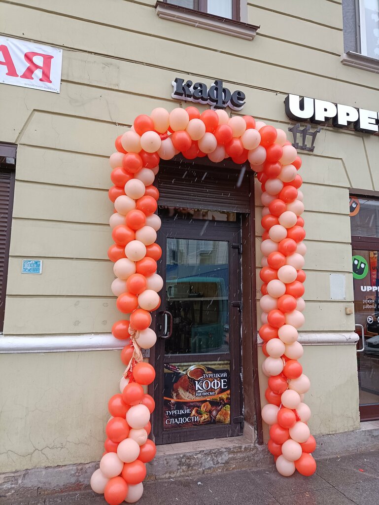 Kantin, yemekhane Столовая, Saint‑Petersburg, foto