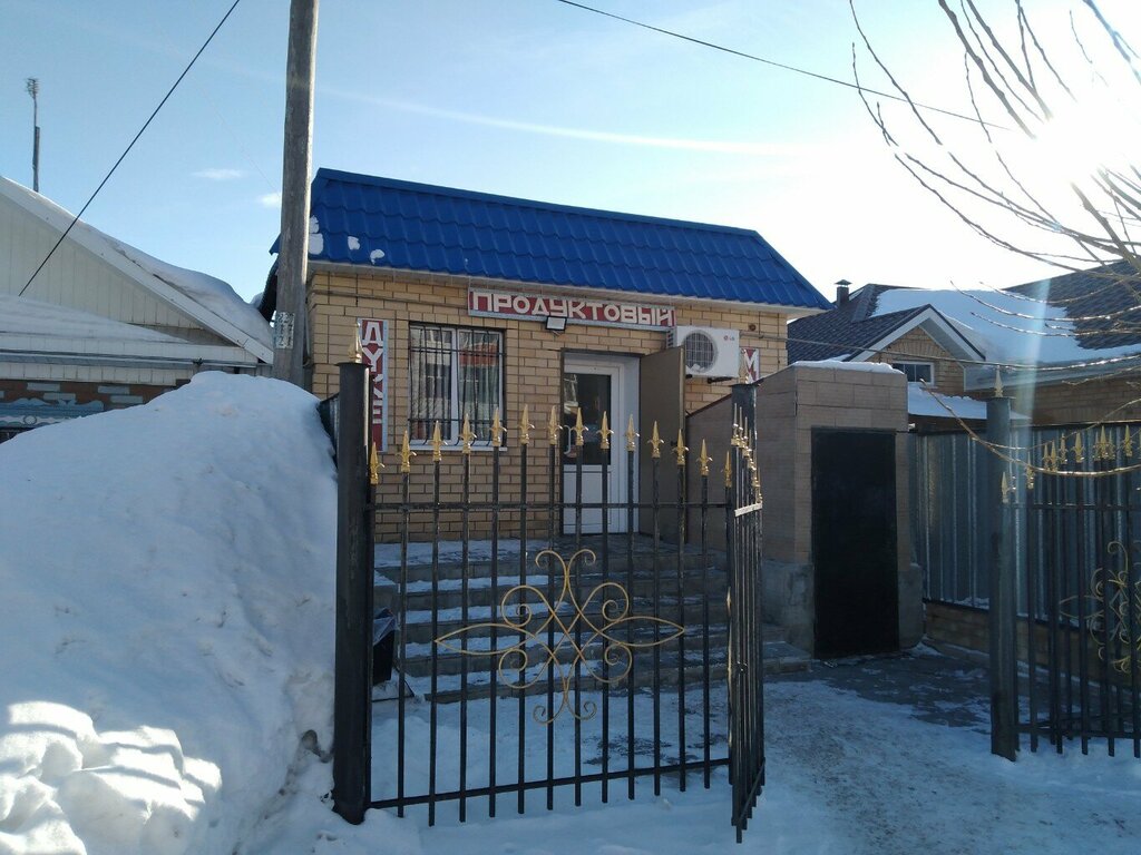 Market Grocery, Kostanay, foto