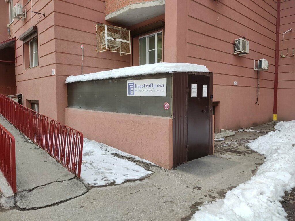 Kamu hizmet şirketi ООО Гидростройпроект 63, Samara, foto