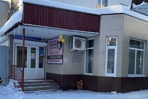 Liliya (ulitsa Baranova No:2, rabochiy posyolok Monino), spa  Moskova ve Moskovskaya oblastından