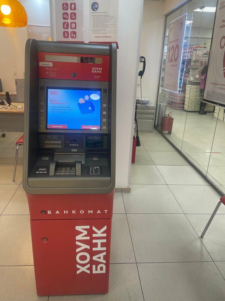 Banka Home Bank, Çita, foto