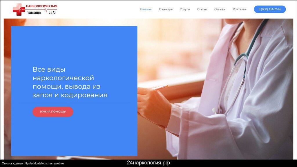 Sosyal rehabilitasyon merkezi New Hope, Krasnogorsk, foto