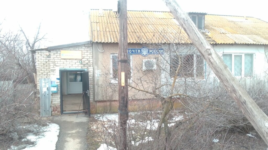 Postahane, ptt Otdeleniye pochtovoy svyazi Demidov 404072, Volgogradskaya oblastı, foto