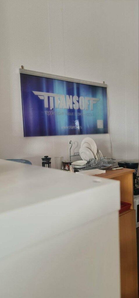 Web tasarım hizmetleri Titansoft, Yekaterinburg, foto