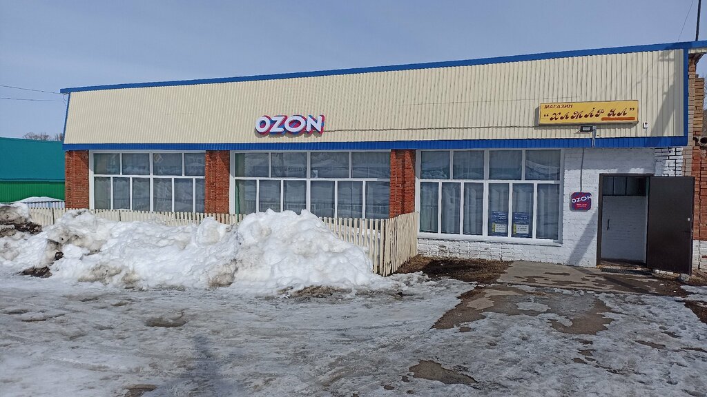 Market Хамарял, Başkurdistan, foto