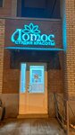 Лотос (ulitsa Yuriya Gagarina No:44/1), kozmetoloji, kozmetik salonları  Ufa'dan