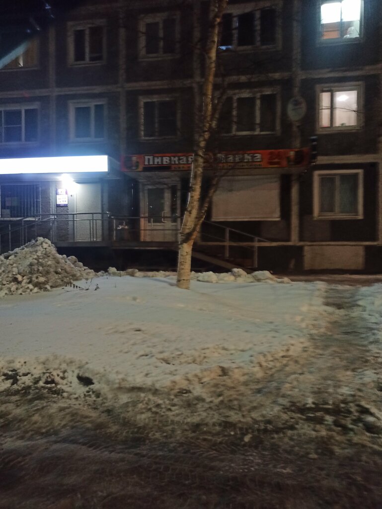 Bira dükkanı Пивная лавка, Murmansk, foto