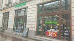 OnePrice (Shota Rustavelis gamziri No:16), mini-market  Tiflis'ten
