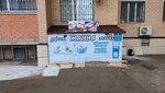 Zhanna (No:14Г, Almaty City District, Qarǵaly turǵyn alaby, Eset batyr atyndaǵy shaǵynaýdan, 4-shi shaǵyn aýdan), market  Aktöbe'den