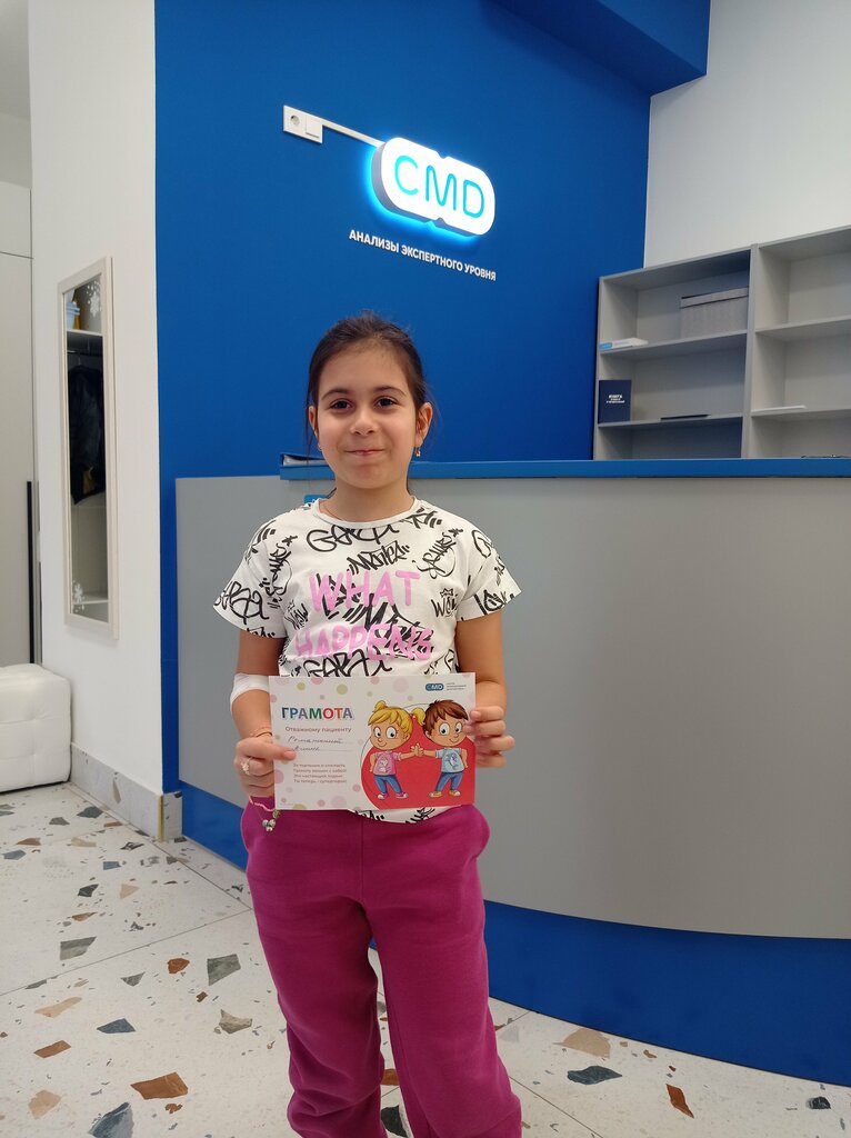 Tıbbi laboratuvarlar CMD, Moskova ve Moskovskaya oblastı, foto