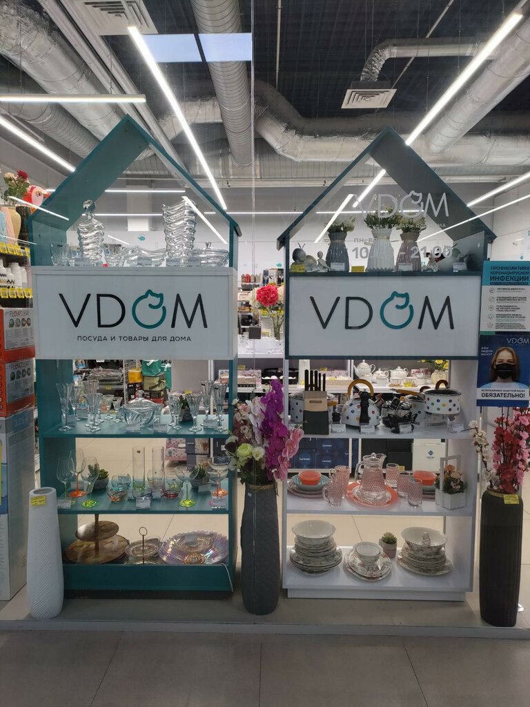 Züccaciye mağazaları Vdom, Vitebsk, foto