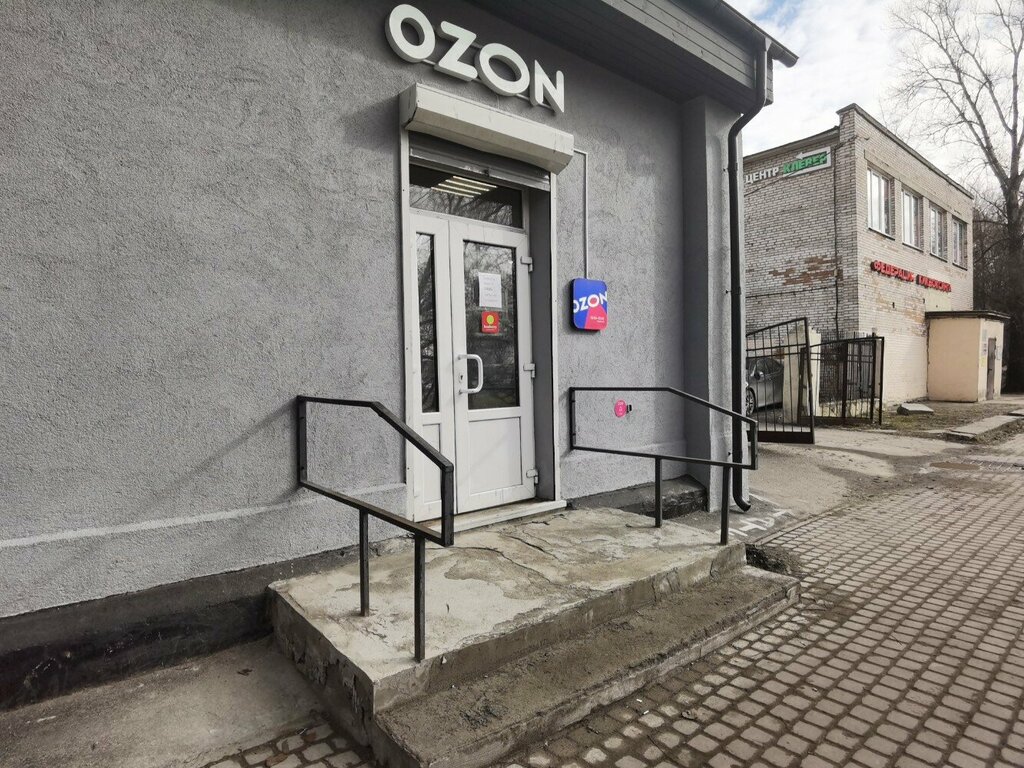 Teslimat noktası Ozon, Saint‑Petersburg, foto