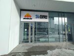 Akgun (Qaıym Muhamedhanov kóshesi No:4б), yazılım firmaları  Astana'dan