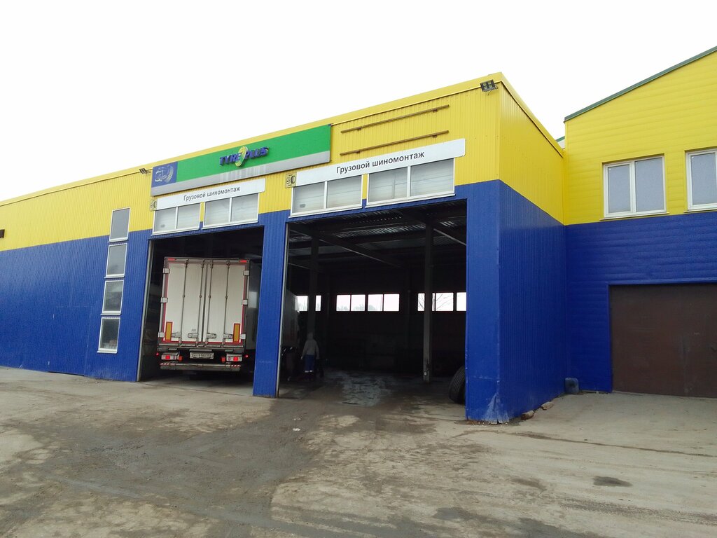 Oto lastik tamiri Грузовой шиномонтаж Michelin, Riazanskaya oblastı, foto