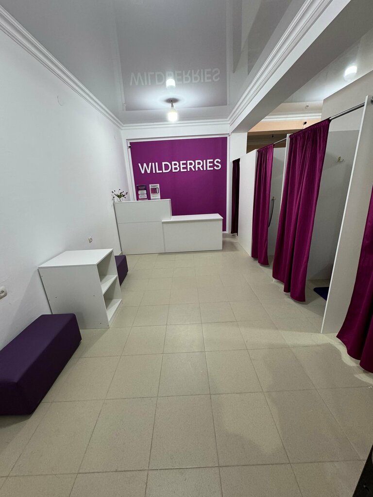 Teslimat noktası Wildberries, Makhachkala, foto