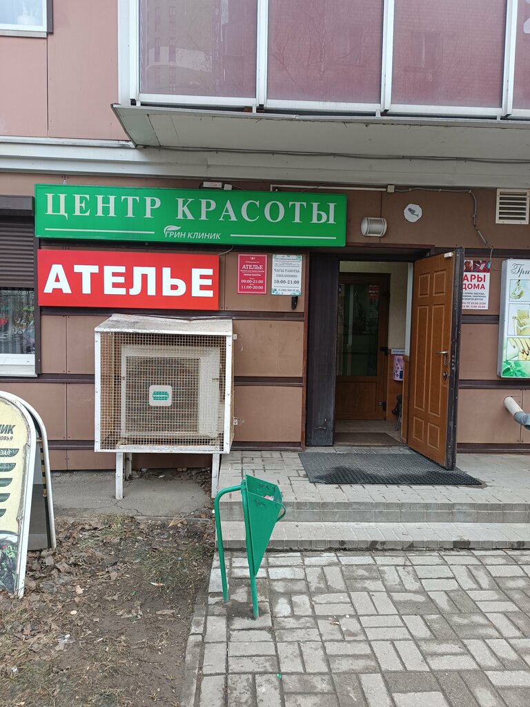 Terziler Ателье, Odintsovo, foto