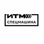 ИТМ Спецмашина (Burova-Petrova Street No:118/1), yol yapım ekipmanları  Kurgan'dan