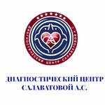 Diagnostichesky tsentr Salavatovoy (Gogolya Street No:22), tanı merkezleri  Makhachkala'dan