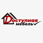 Доступная мебель Верхняя Пышма (ulitsa Osipenko No:5), koltuk takımı mağazaları  Verhniaya Pyşma'dan