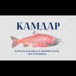 КамДар (Olminskogo Street No:12), balık ve deniz ürünleri  Saint‑Petersburg'dan