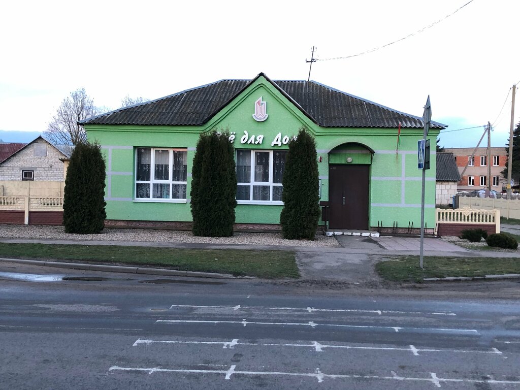 Yapı mağazası Building supplies store, Brestskaya oblastı, foto