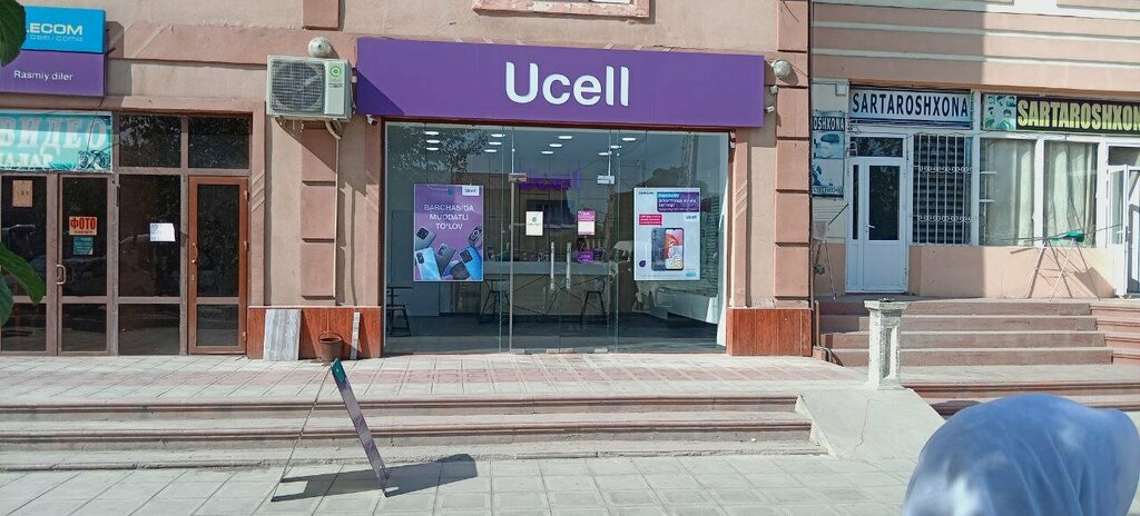 GSM operatörleri Ucell, Andican eyaleti, foto