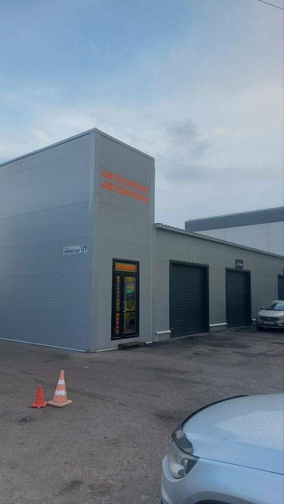 Detaylı oto bakımı Black Goat, Saint‑Petersburg, foto