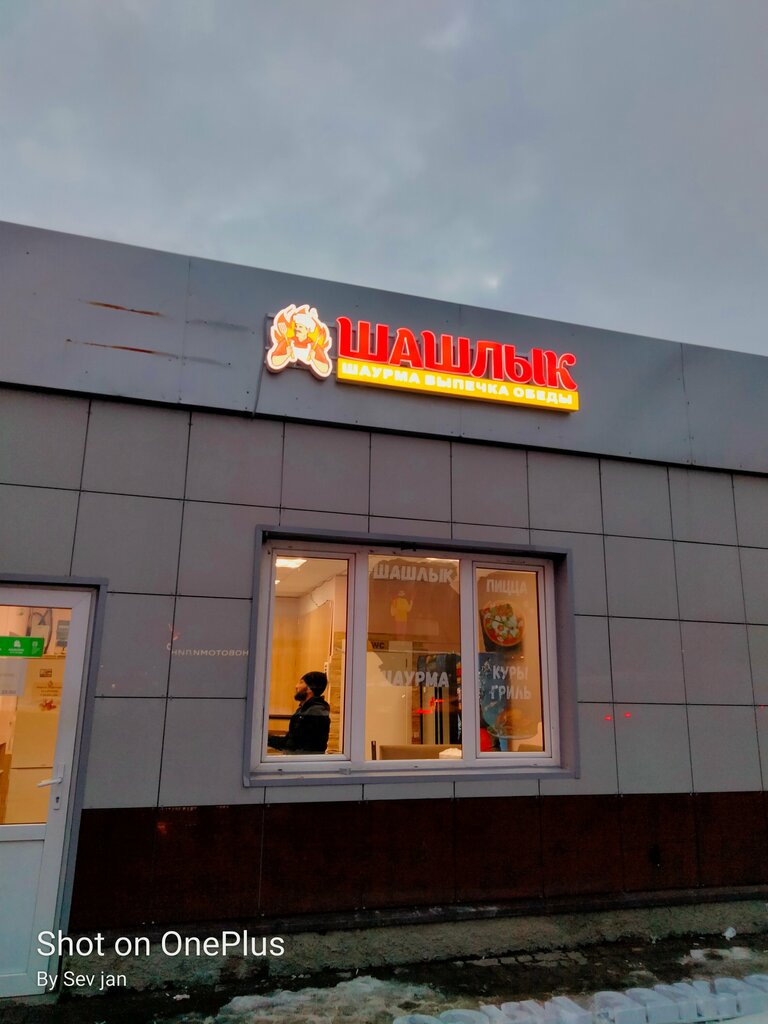 Fast food Шашлык, Moskova ve Moskovskaya oblastı, foto
