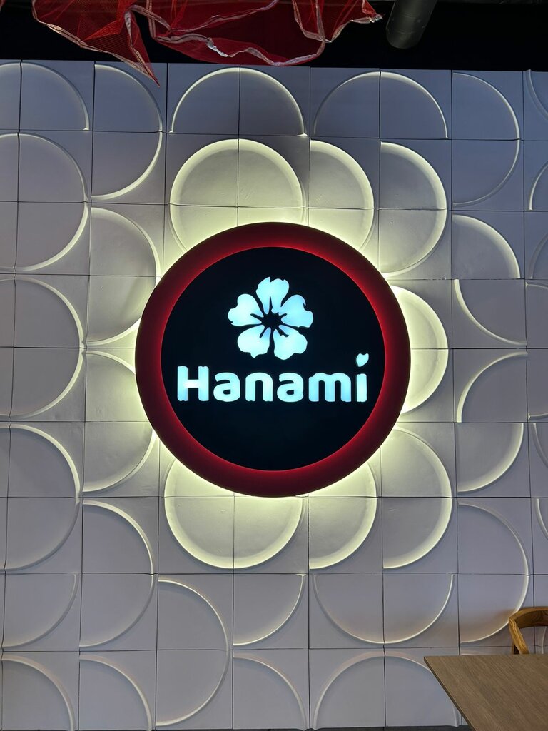 Restoran Ханами, Nerungri, foto