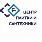 Центр плитки и сантехники (ulitsa Vladimira Lenina No:49), seramik fayans  Bügülme'den