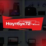Notebook72 (Omskaya ulitsa No:12), bilgisayar mağazaları  Nijnevartovsk'tan