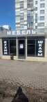 Магазин мебели (Novo-Molokovskiy bulvar No:8А, selo Molokovo), mobilya mağazaları  Moskova ve Moskovskaya oblastından