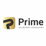 Prime (Novoslobodskaya Street No:31с1), sürücü kursları  Moskova'dan
