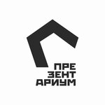 Презентариум (Sibirskaya ulitsa No:5А), kültürel etkinlikler için kiralık alanlar  Irkutsk'tan