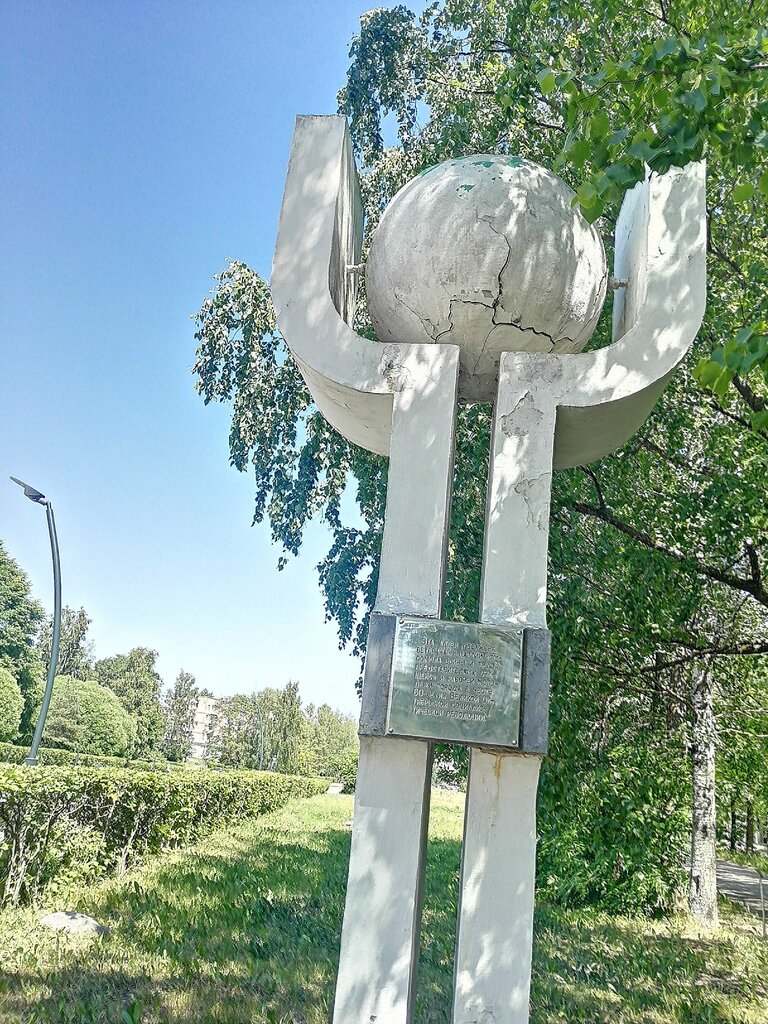 Anıt levhası, anıt taş Создателям аллеи, Velikiy Novgorod, foto